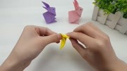 好可爱的小兔子折纸