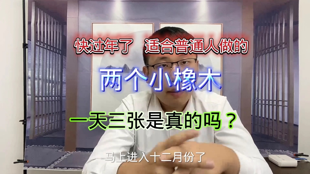 手机刷广告,智能问答是什么?怎么做?