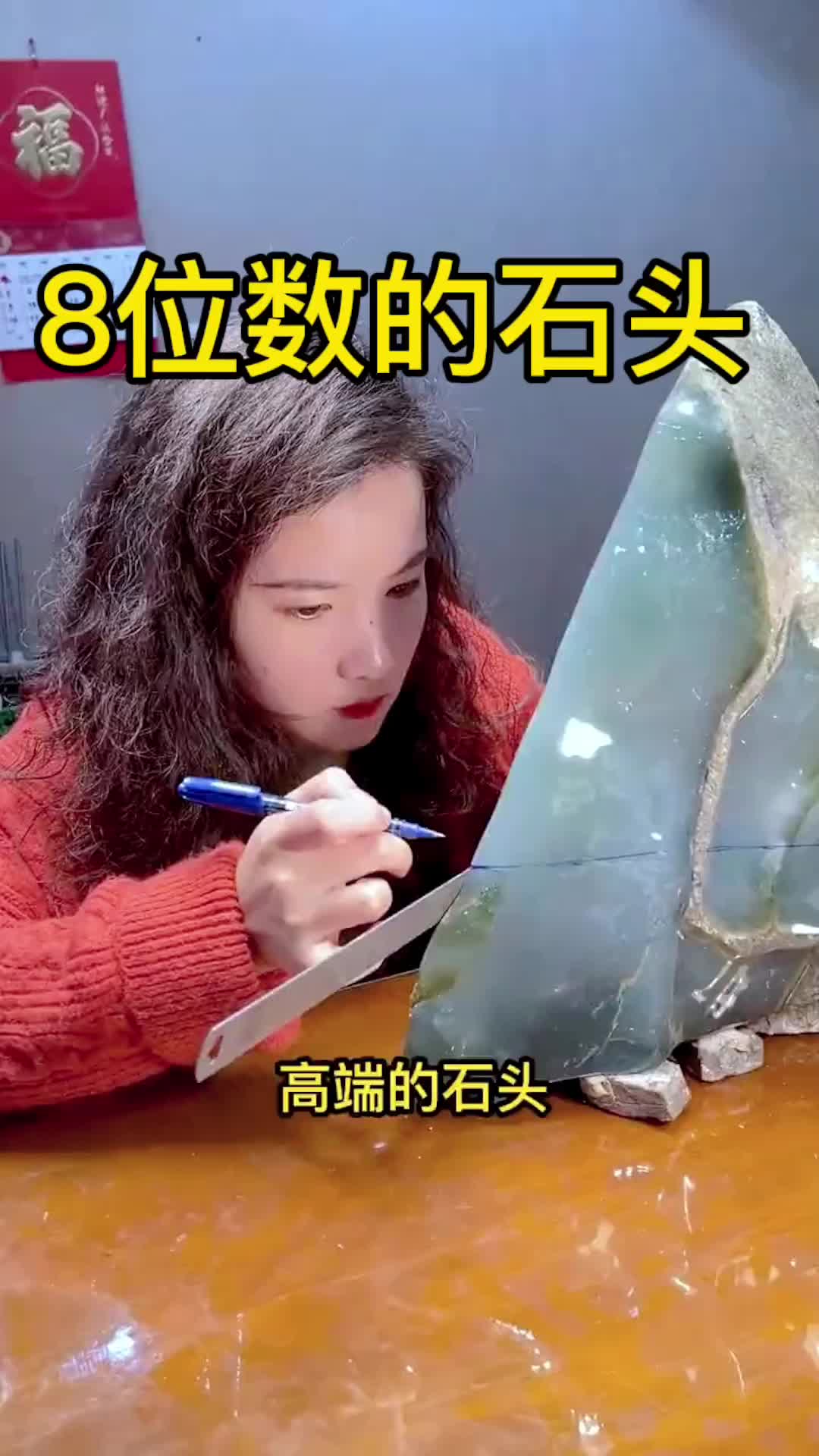 翡翠原石切割到起货全过程#翡翠手镯定制