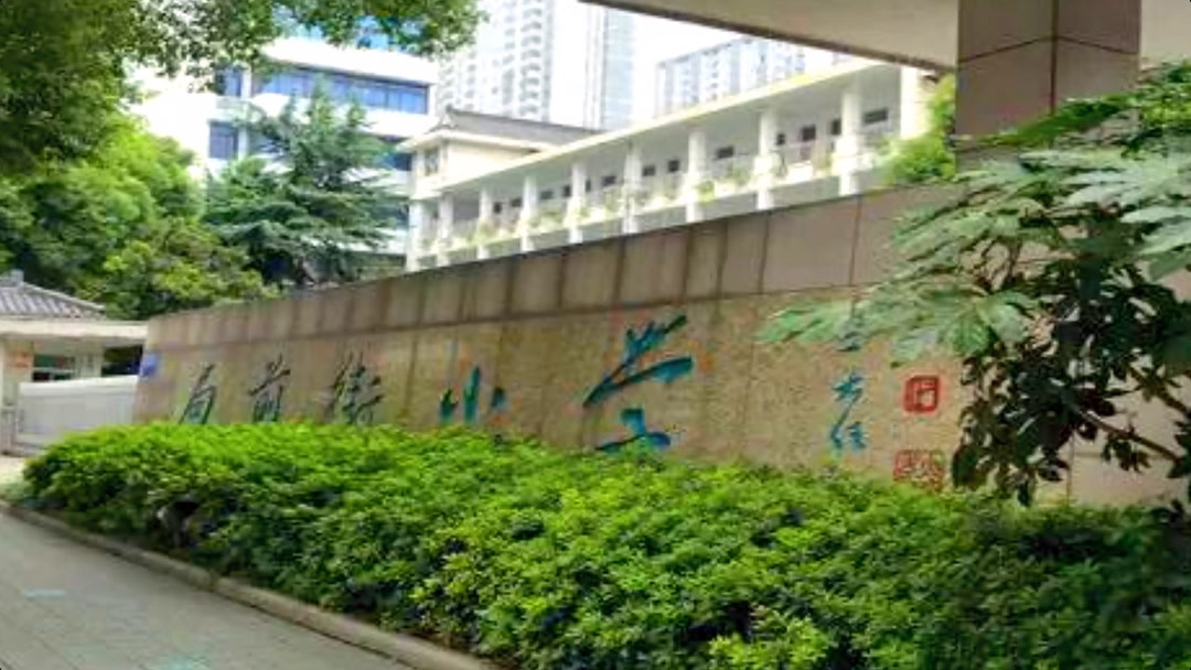 常州一小学教师做实验发生爆炸?4学生被鉴定为局部二度烧伤