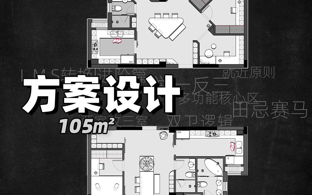 ...然后再来一个“扩展坞”式的功能大岛台;实用性也有趣味性;绝绝子啊!