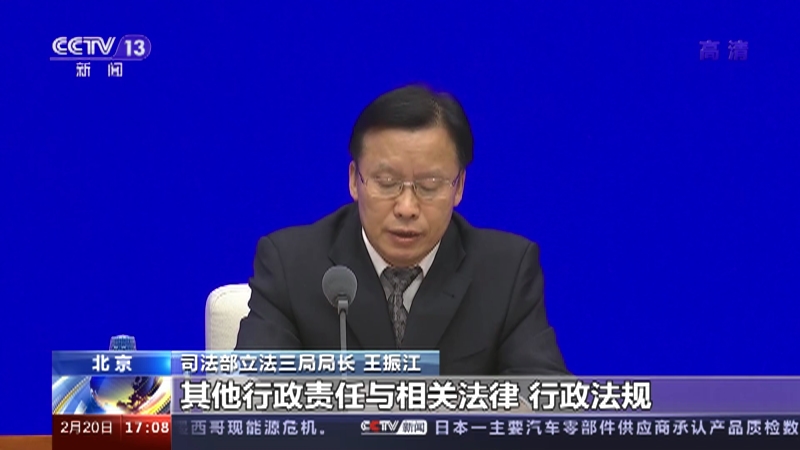 [新闻直播间]医疗保障基金使用监督管理条例5月1日实施 明确各方责任 ...