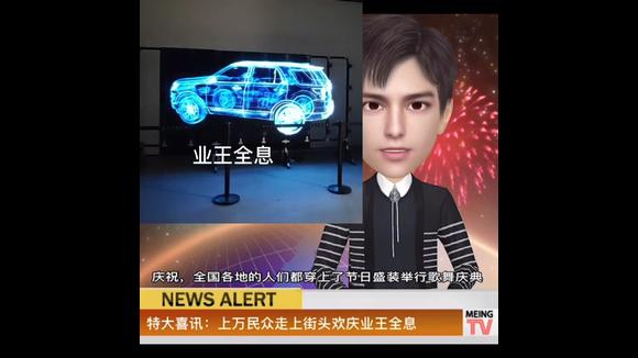 #科技 #vr #vr体验 #虚拟现实 #数字展厅 业王3d全息展示案例