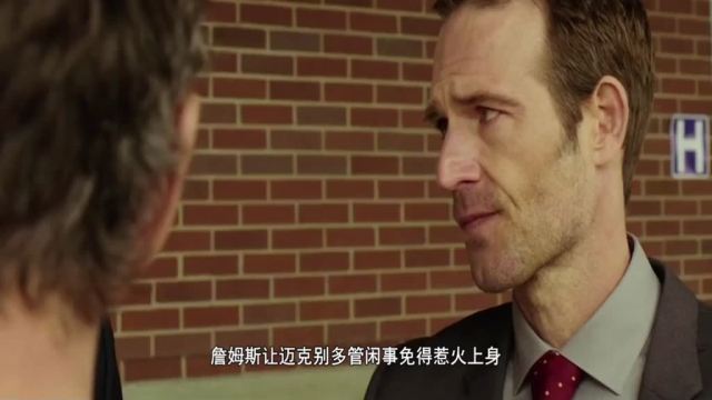 前警察因发现女尸而被追杀,最终警察破案成了一名私家侦探