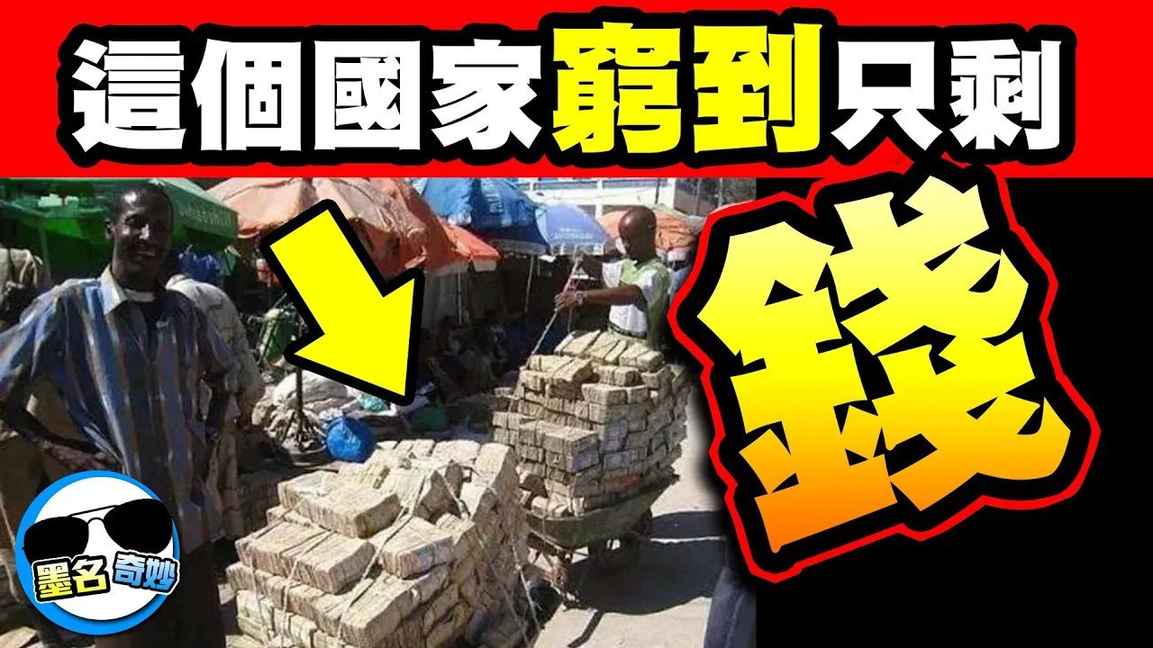 10个全世界最有钱的国家,这个国家的总统竟有7000辆跑车!?