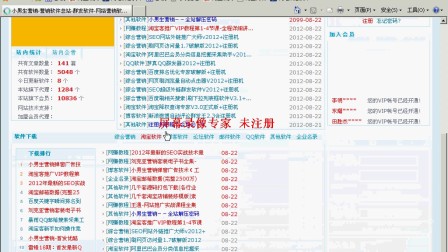 建站营销教程 淘宝客建站 淘宝客推广教程