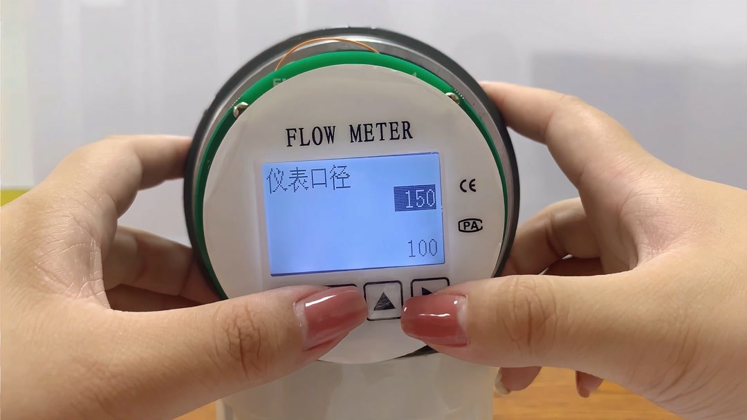 「大泉流量」这种主板的电磁流量计如何设置测量口径