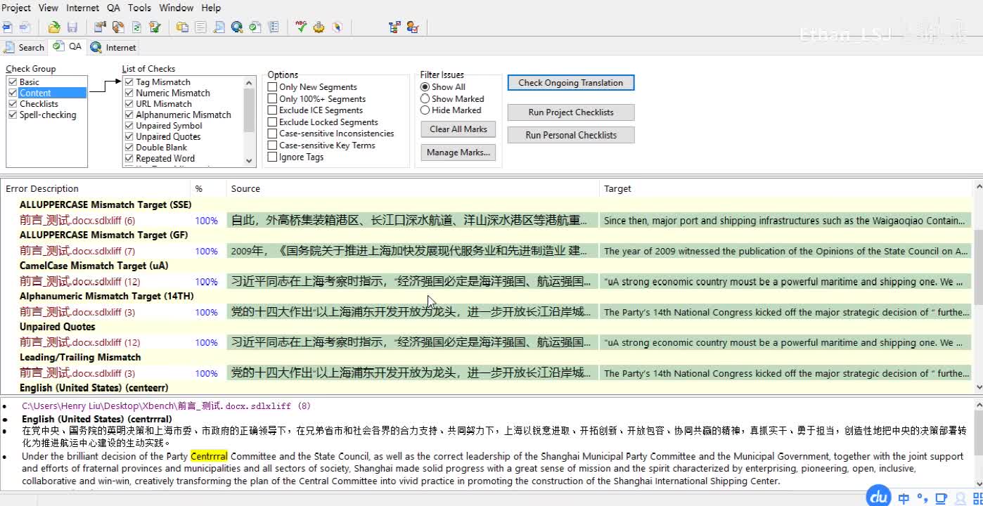 在Trados中用Xbench插件进行QA