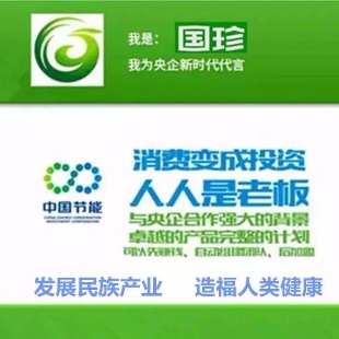 优酷用户1639216880506210 