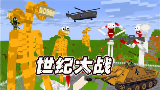 我的世界:警笛头【上集】坏博士才是罪魁祸首?