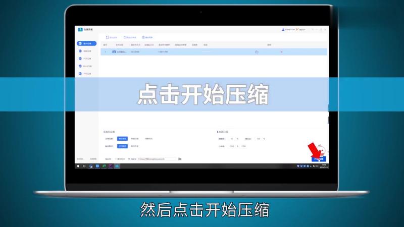 如何压缩图片的大小
