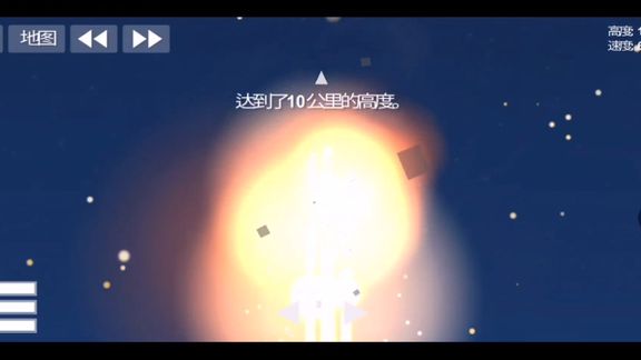 航天模拟器:精神小伙造了一个火箭,结果半路炸了!