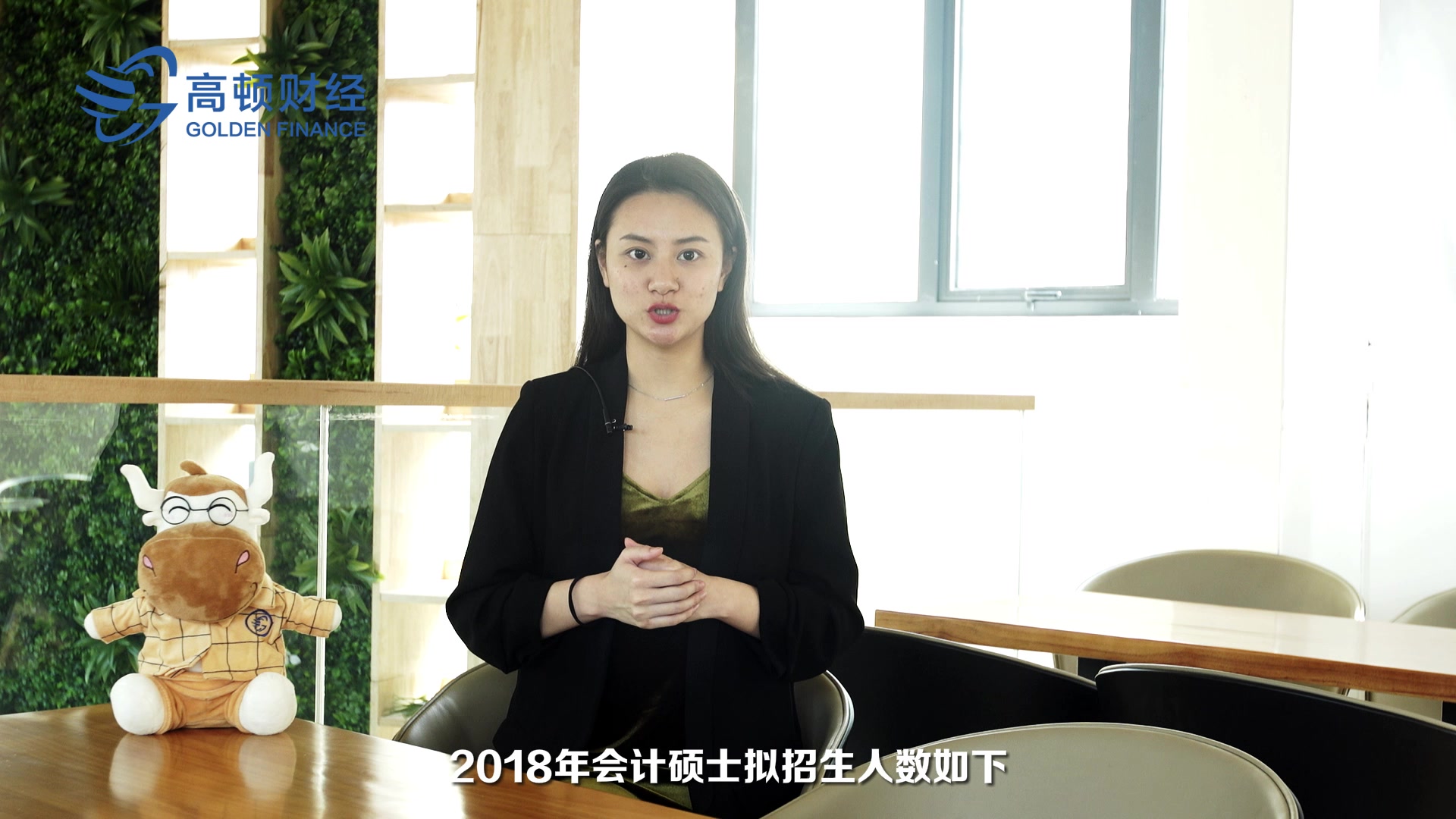 【高顿网校】MPAcc院校介绍:暨南大学