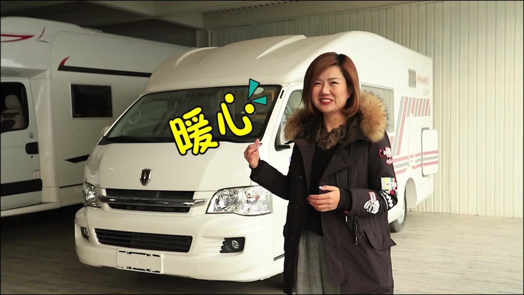 实地探访20万出头买房车是真的!能住一家4口,原来房车也不贵