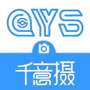 千意摄影视传媒 