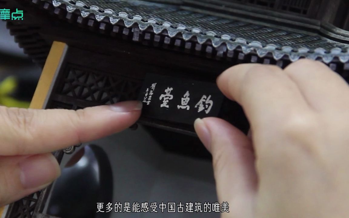 江南美学典范!木质上色建筑模型-瘦西湖钓鱼台