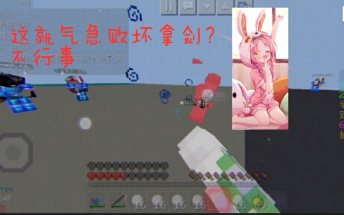 [我的世界租赁服]啊这玩累了来BEFOR休息