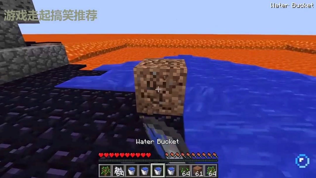 我的世界:先用水和岩浆制作石块。然后再去坐过山车。