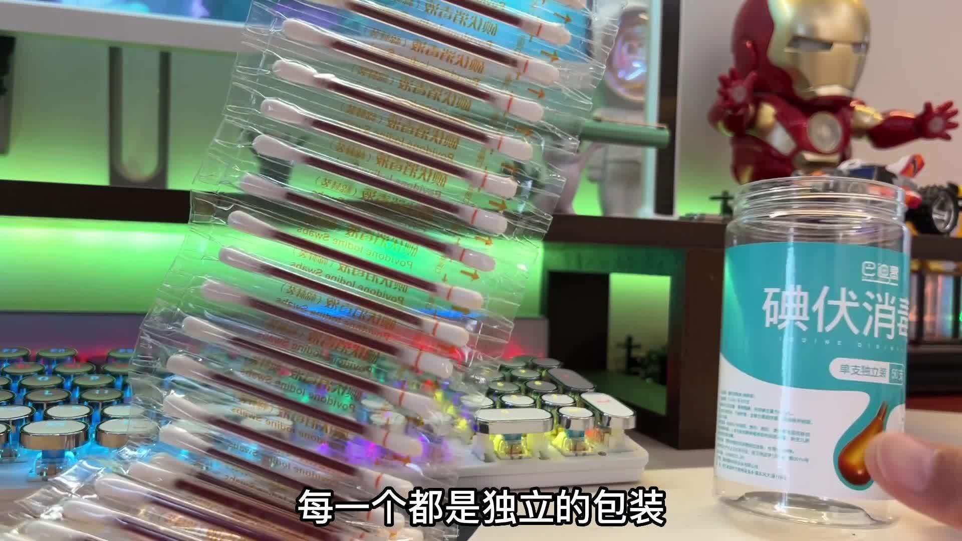 新手妈妈一定要知道的碘伏棉签方便卫生还不用担心二次污染