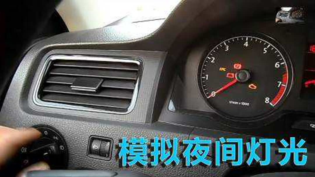 科目三模拟灯光教学,记住指令多练习,考试轻松过!