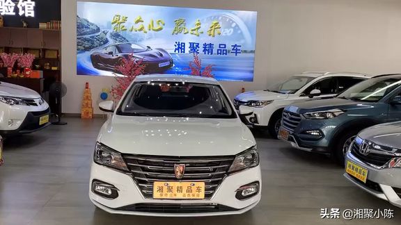 19年12月的荣威I5自动档高配实表2600公里。