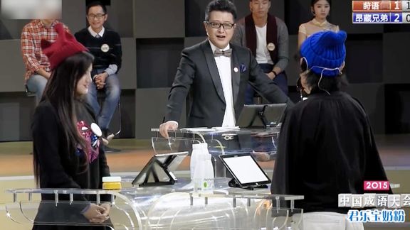 成语大会:小姑娘侃侃而谈,主持人一脸惊讶,首次让我刮目相看!