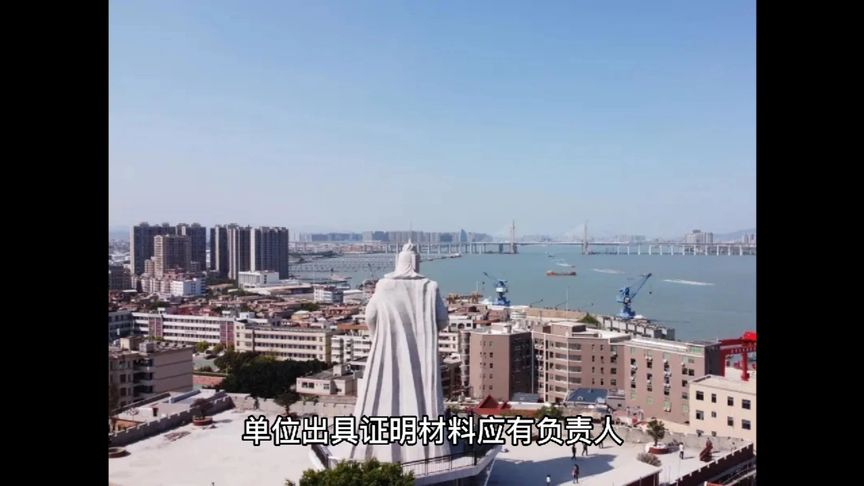 单位出具证明材料应有负责人及经办人签字并加盖单位印章