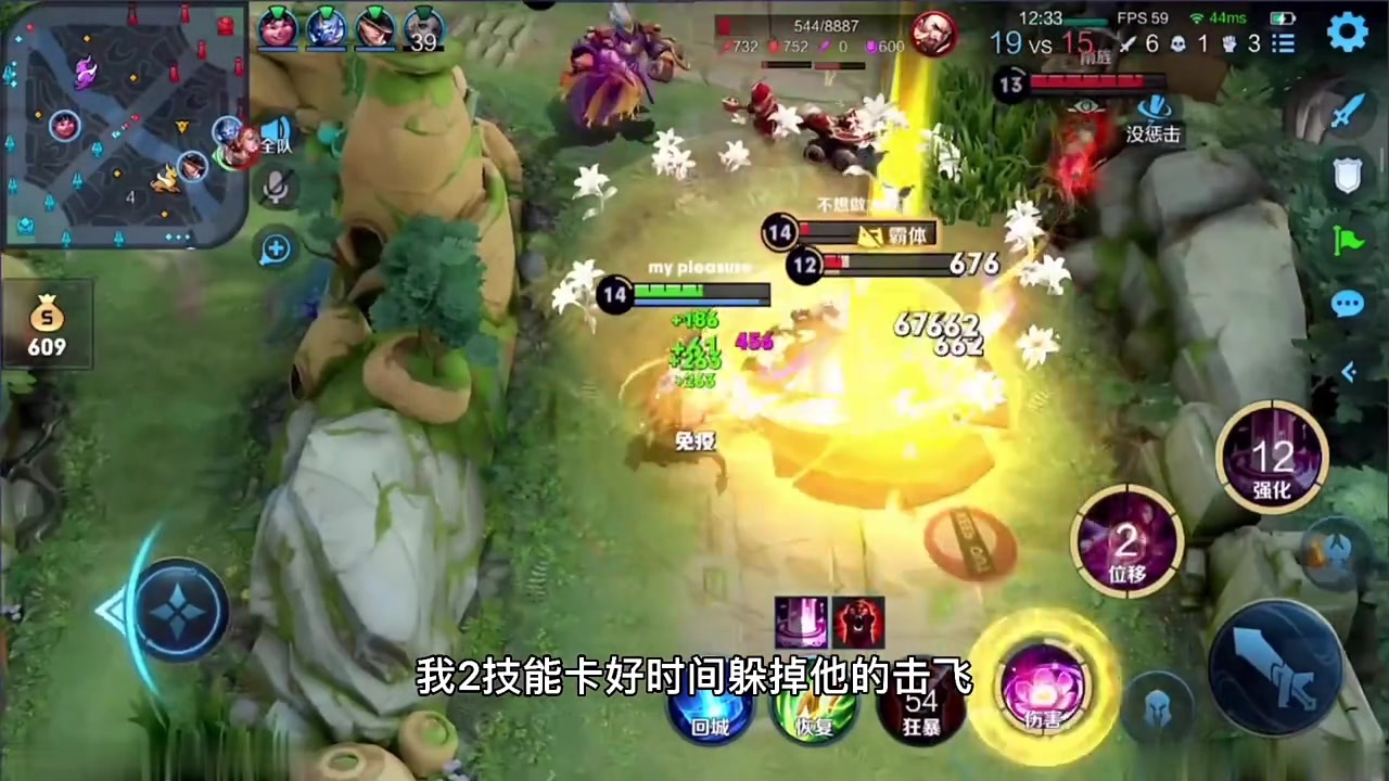 貂蝉的二技能有多大的用处,看出来了没!