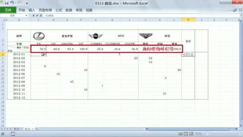 excel个税公式_excel记账凭证模板_薪资计算excel