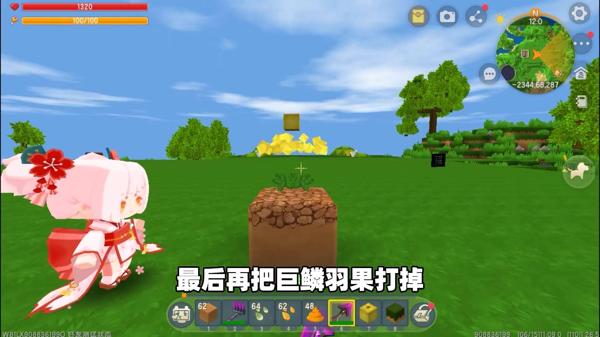 迷你世界:迷你冷知识!管道和箱子能无限刷物资?