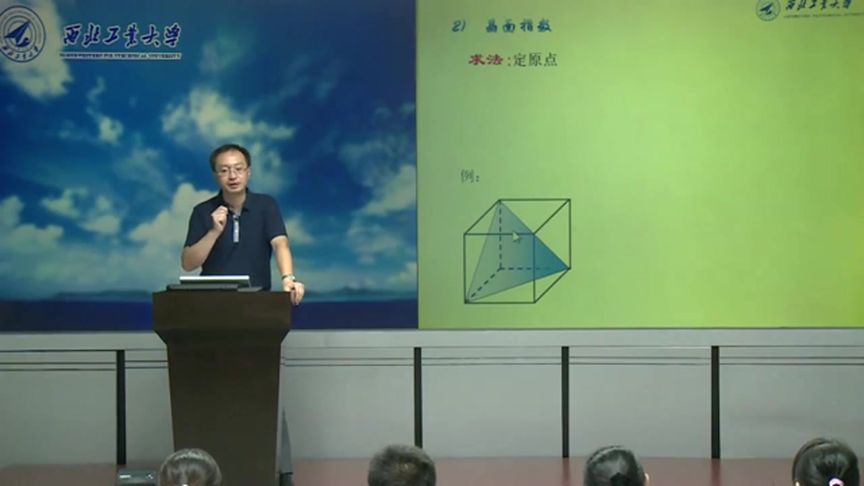 西北工业大学材料科学基础:第4讲,晶向、晶面指数