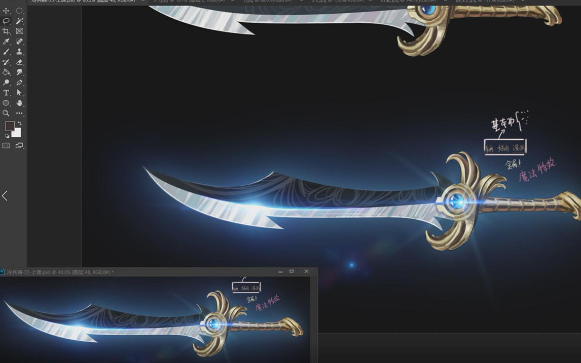 游戏原画CG插画,厚涂基础教程