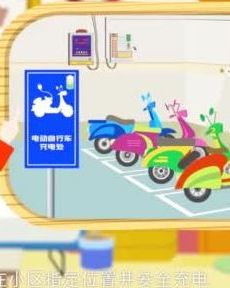 【别再违规充电和停放了!电动车的消防安全常识了解一下】电动车...