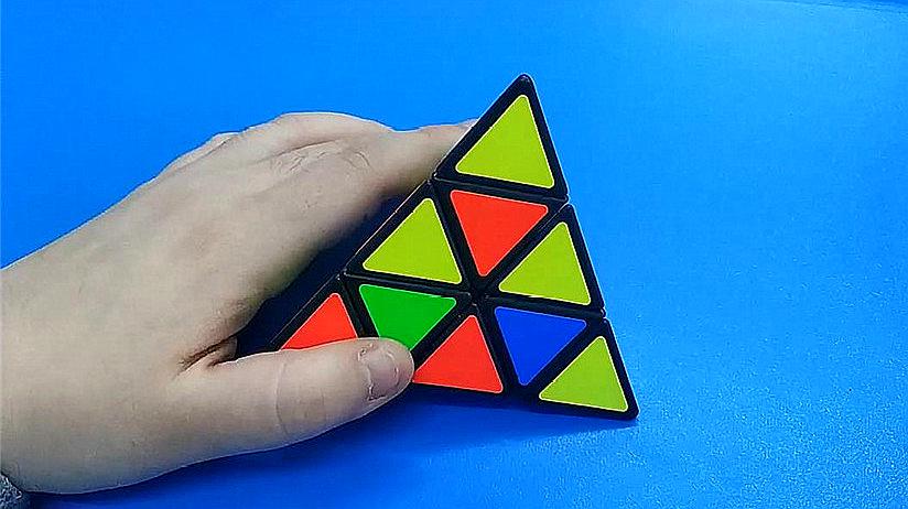 三角形魔方七步还原法,简单第一步你学会了吗