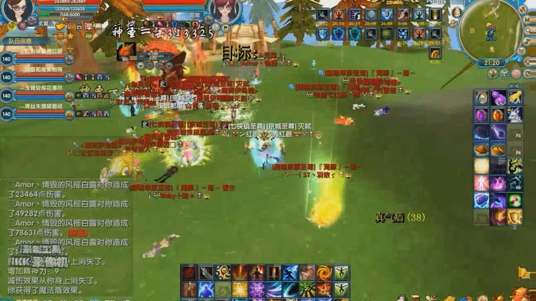 武林外传PVP线打BOSS