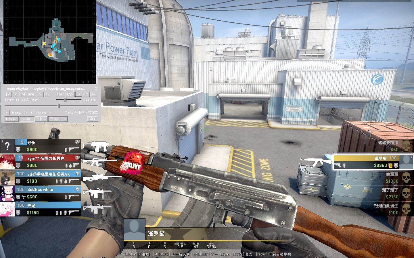 csgo 这波操作怎么说?