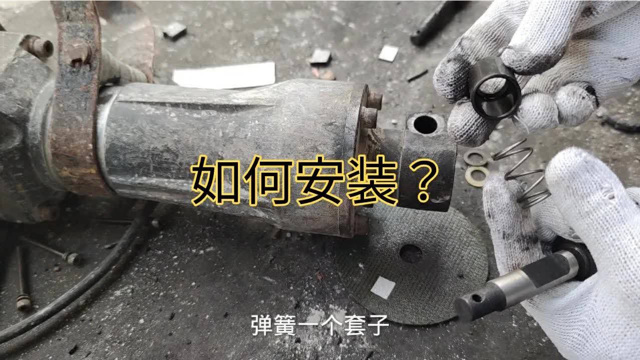 很多网友说大电镐插销如何自己安装呢,工具哥教你实用的技巧吧