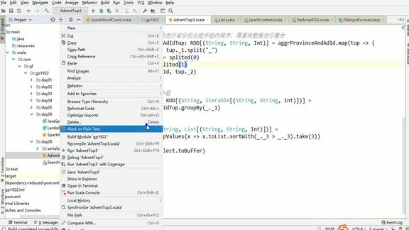 Spark全套教程之大数据:第106讲