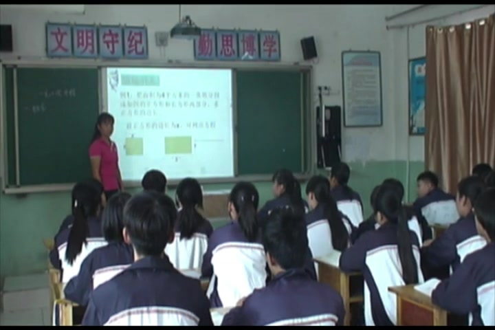 【获奖】冀教版初中数学九上《24.1 一元二次方程》[张老师]【市一等...