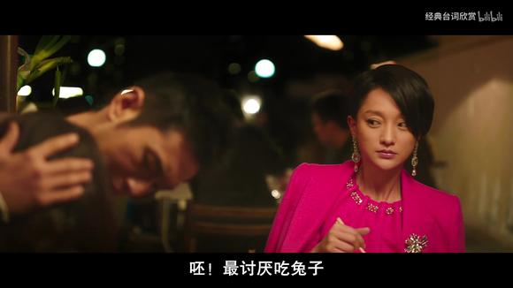 《撒娇女人最好命》经典台词-兔兔那么可爱,怎么可以吃兔兔?