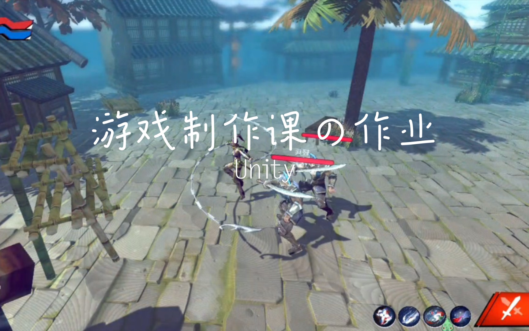 [unity游戏制作]课上的作业辣,感觉做的还行拿来溜溜