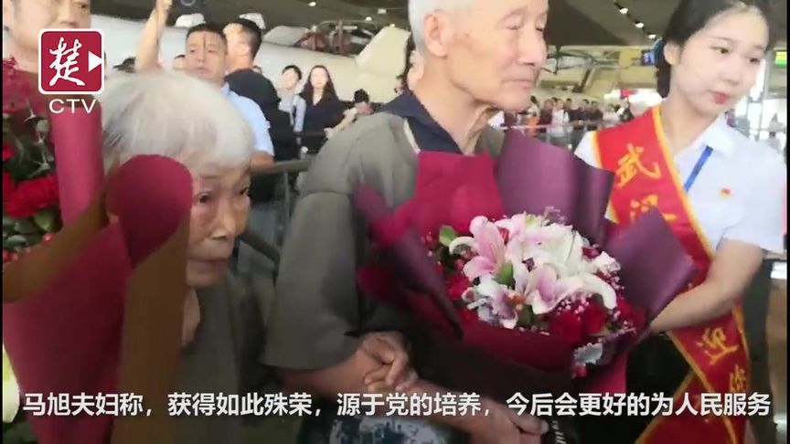 第七届全国道德模范载誉归来,家乡父老热烈欢迎