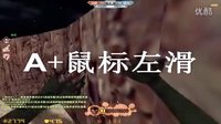 【CSOL】蓝色芭比恐怖的满级跳跃!附带72街卡天野战飞山教程
