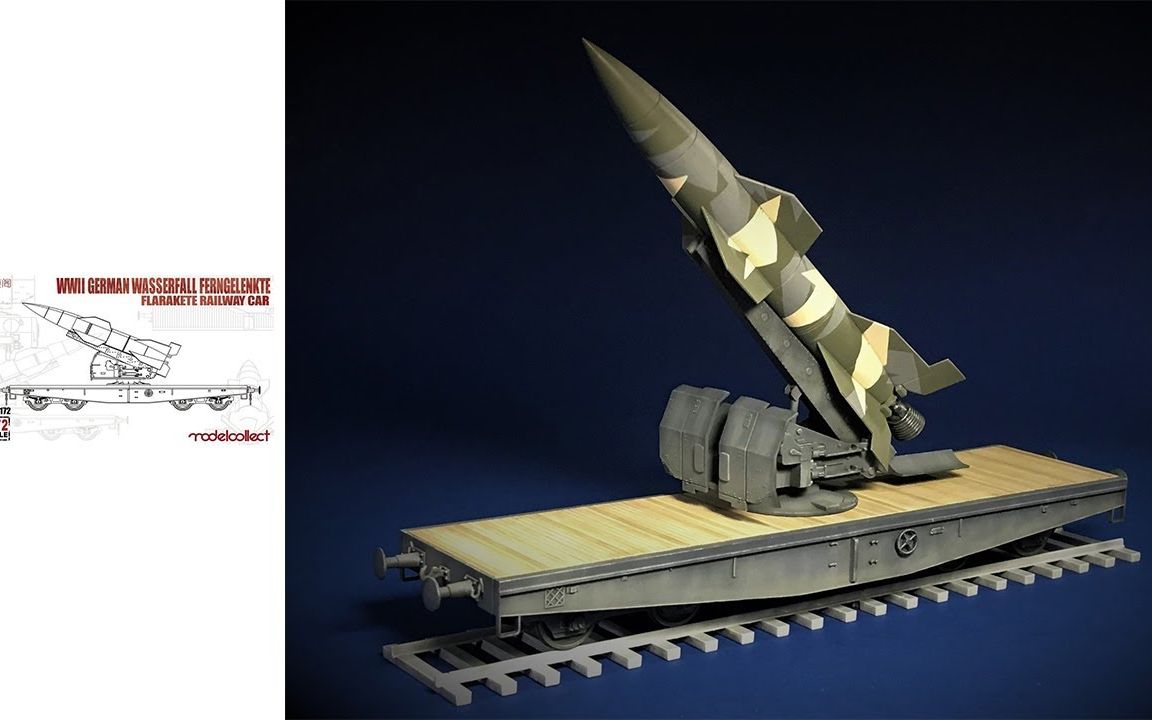 搜模阁 1/72 Flarakete V2导弹模型制作