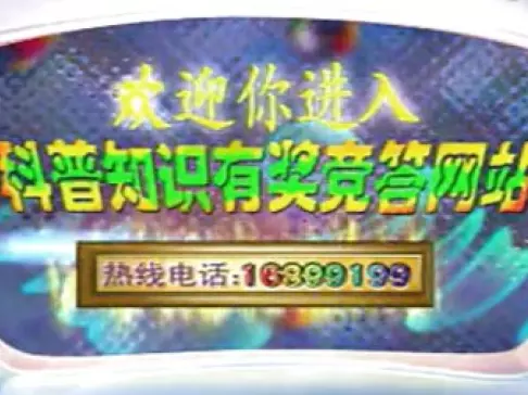 什么是电脑病毒