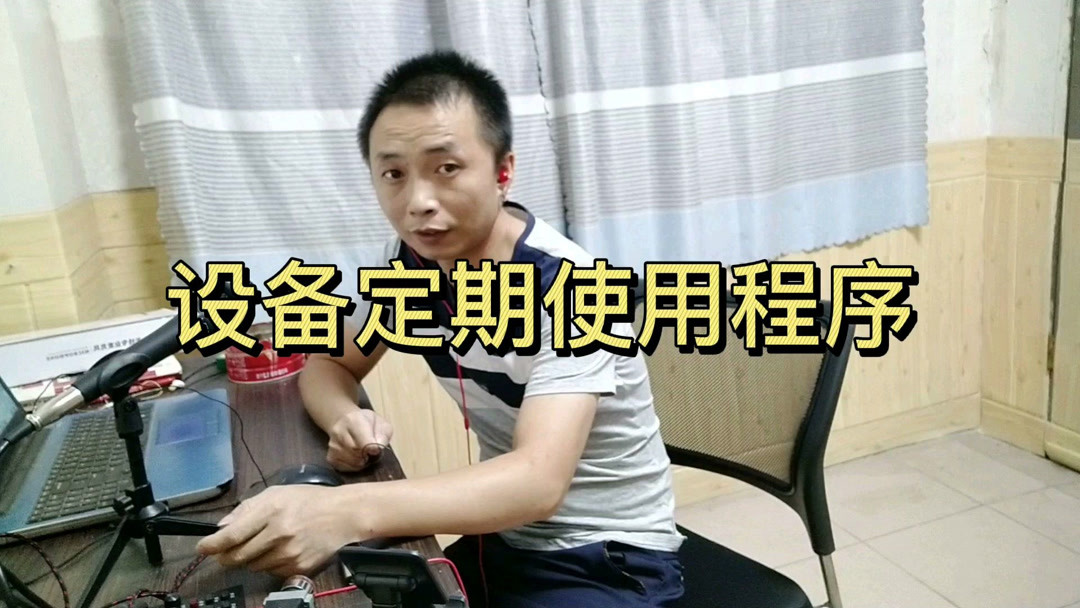 三菱PLC编程设备定期使用程序的案例