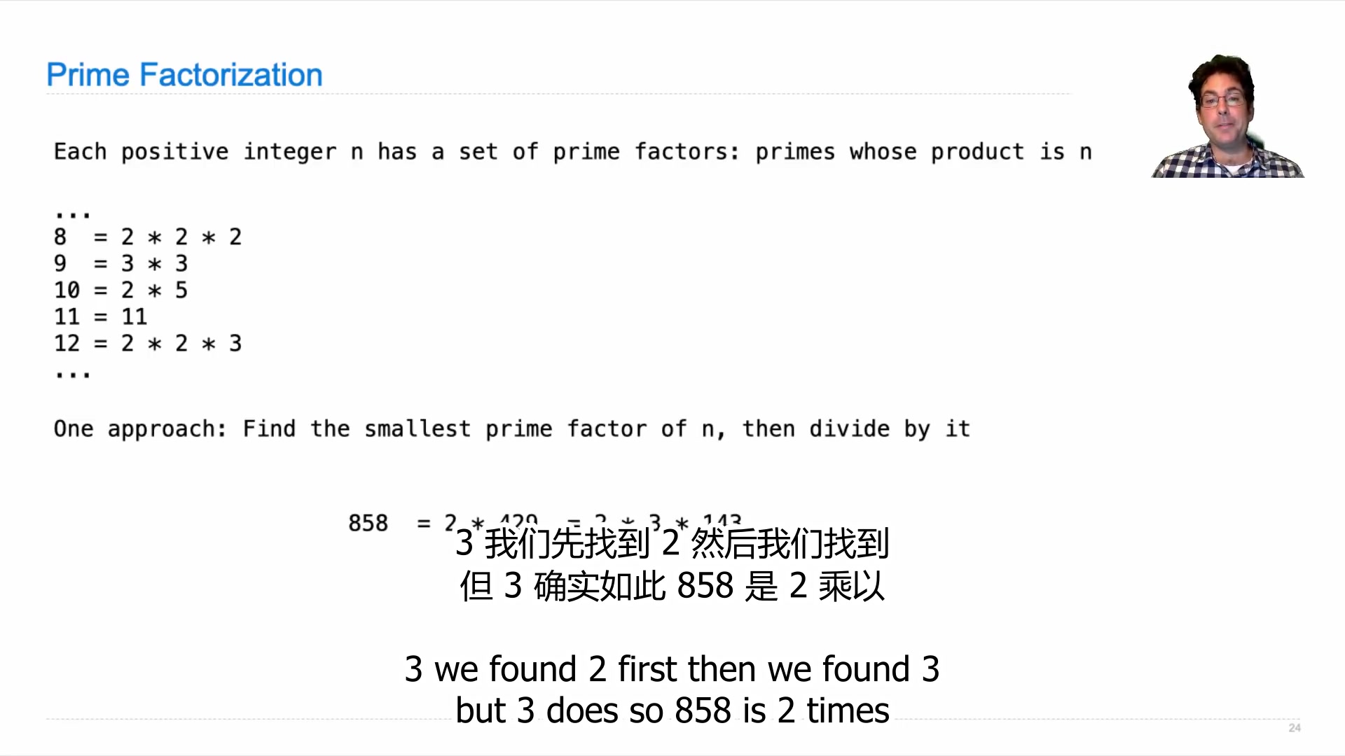 计算机程序的构造与解释【中英字幕】【最热门的计算机入门课】【...