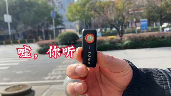 降噪拾音效果异常牛掰的无线领夹式麦克风