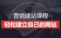 网页设计_网页开发_网站建设教程_web前端培训_网页制作学习_html...