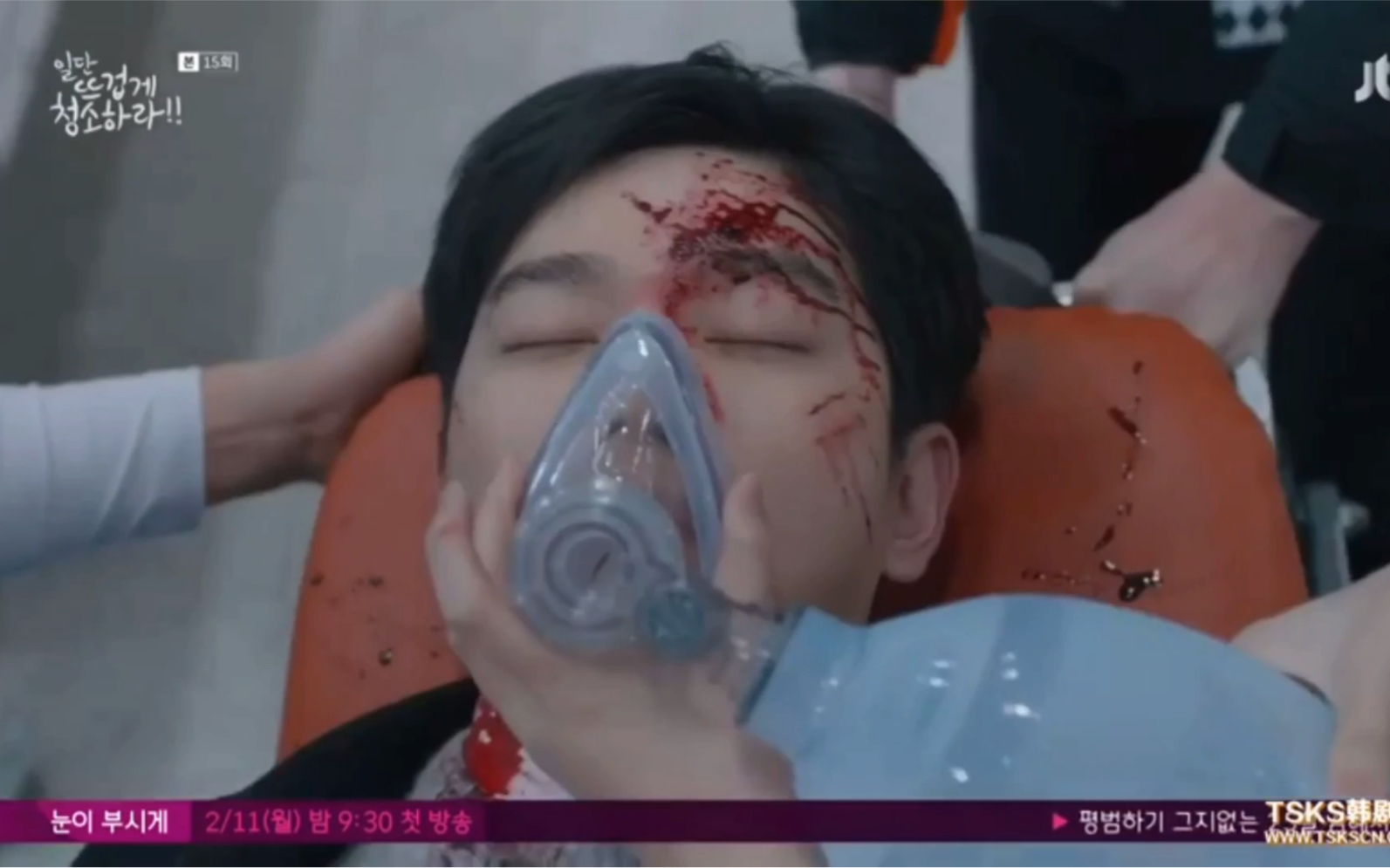 韩剧「先热情地清扫吧」第15集～男主车祸受伤剪辑～